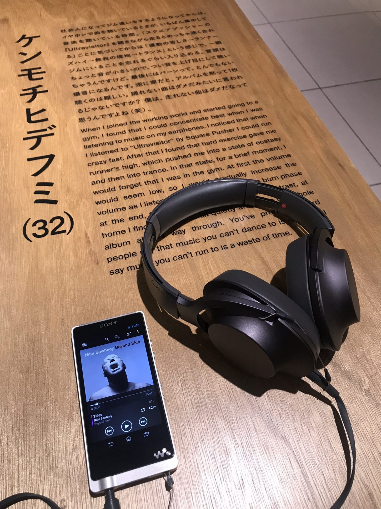 Sony Celebrates 40 Years of Walkman Design - SolidSmack