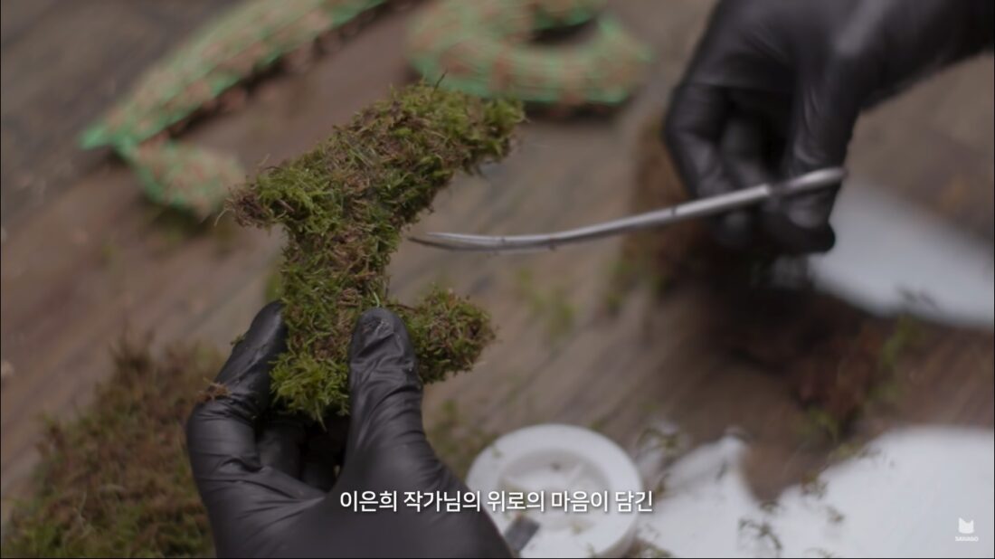 This Mossy Art Piece Is A Combination of 3D Pen Art And Calligraphy ...